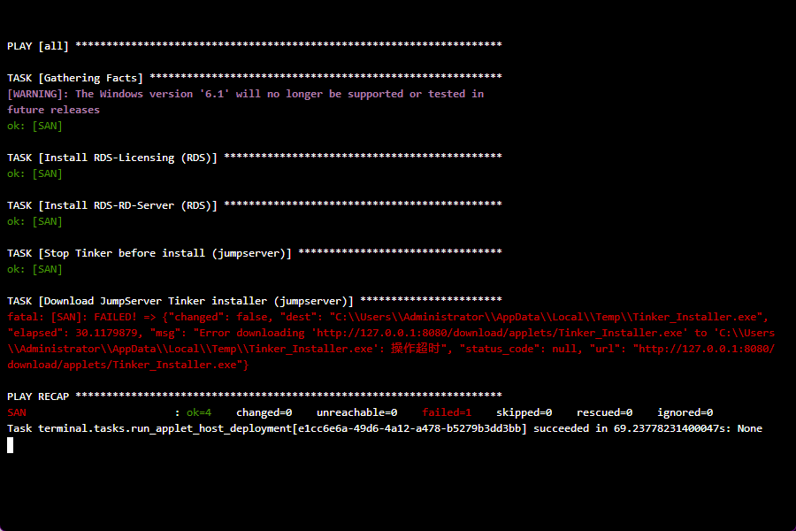 发布机初始化部署出现错误, 该如何处理? · Issue #10006 · jumpserver/jumpserver · GitHub