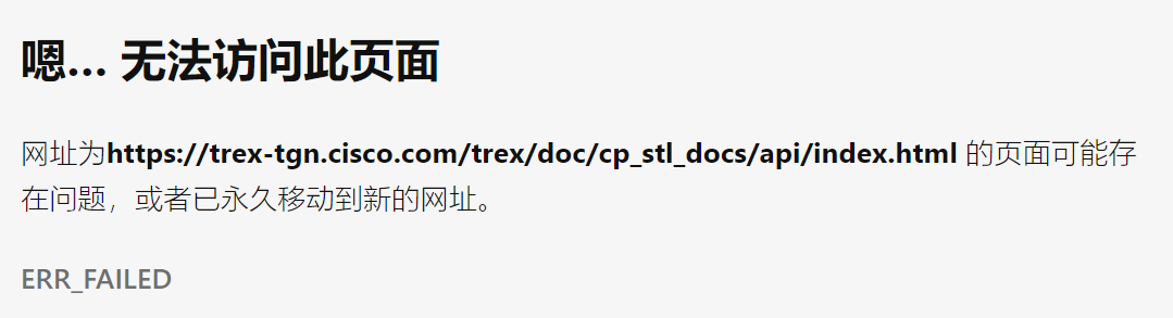 Documentation page is unavaliable · Issue #1028 · cisco-system-traffic-generator/trex-core · GitHub