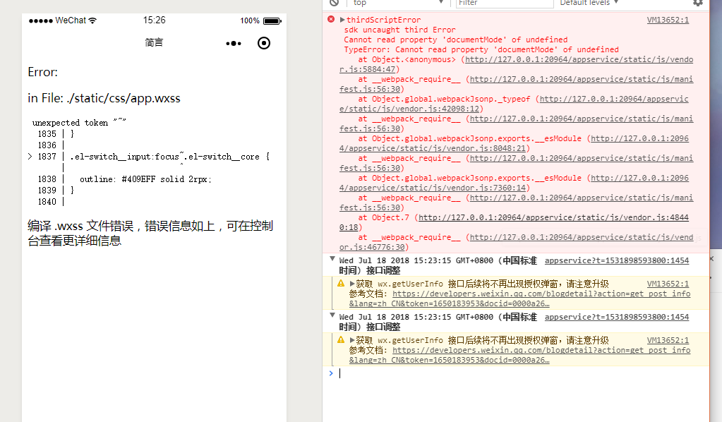 是否支持引入 element-ui · Issue #767 · Meituan-Dianping/mpvue · GitHub