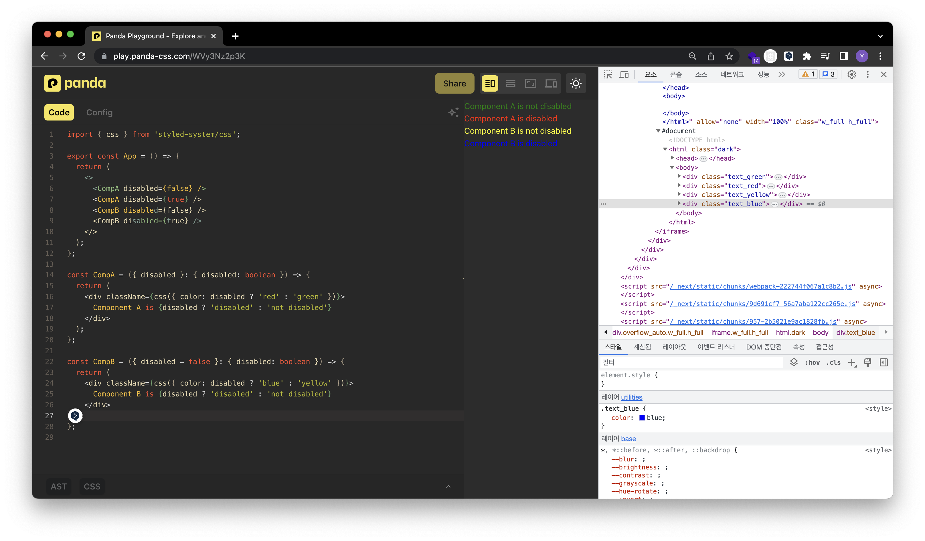 When one of component's prop has default value, some atomic classes are not generated · Issue ...