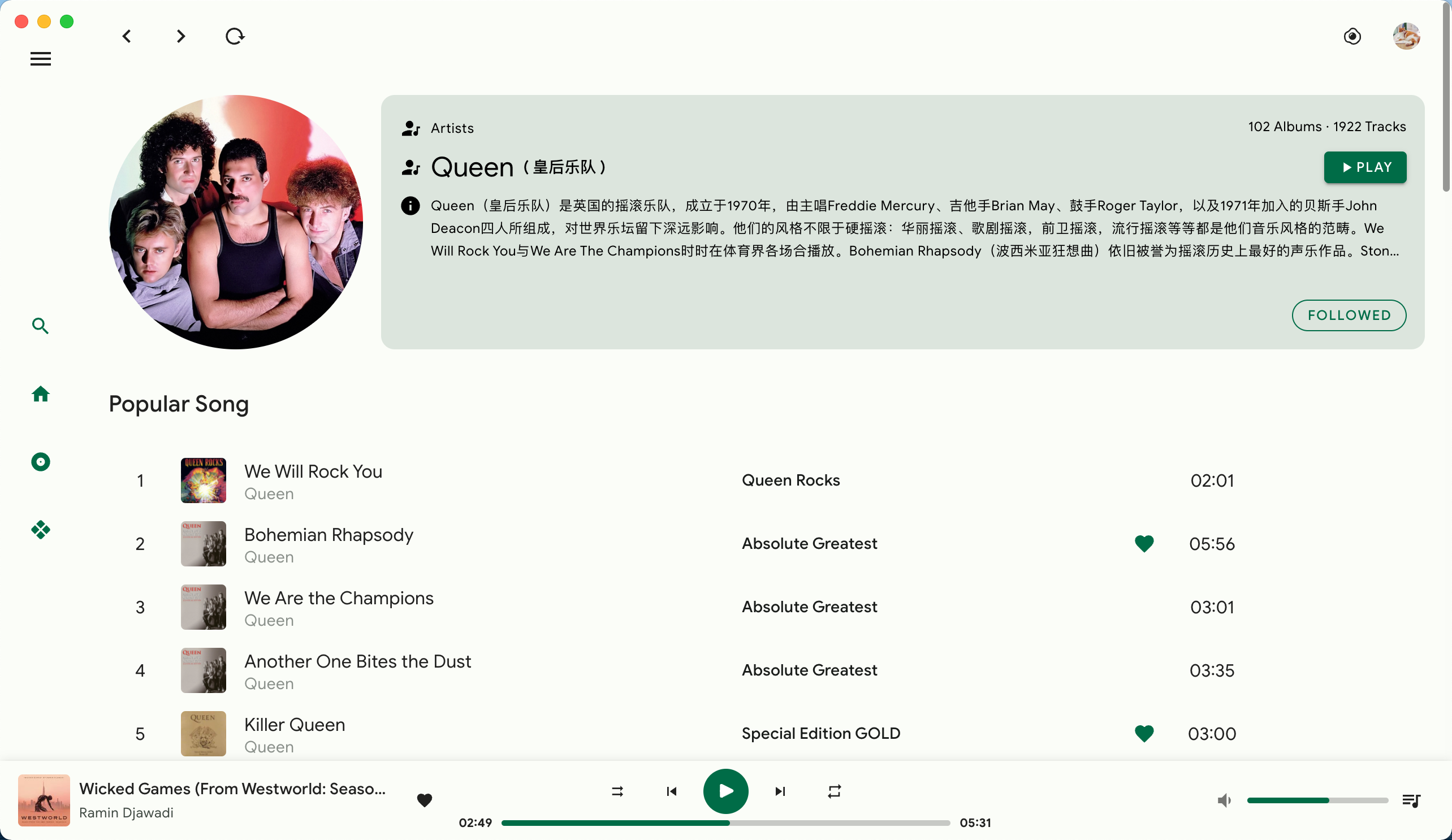 GitHub - shuxiaokai/webapp-musicplayer: 🎸 vuejs + vuetify ui 编写的一款在线音乐播放器，接口来自第三方 netease-cloud ...