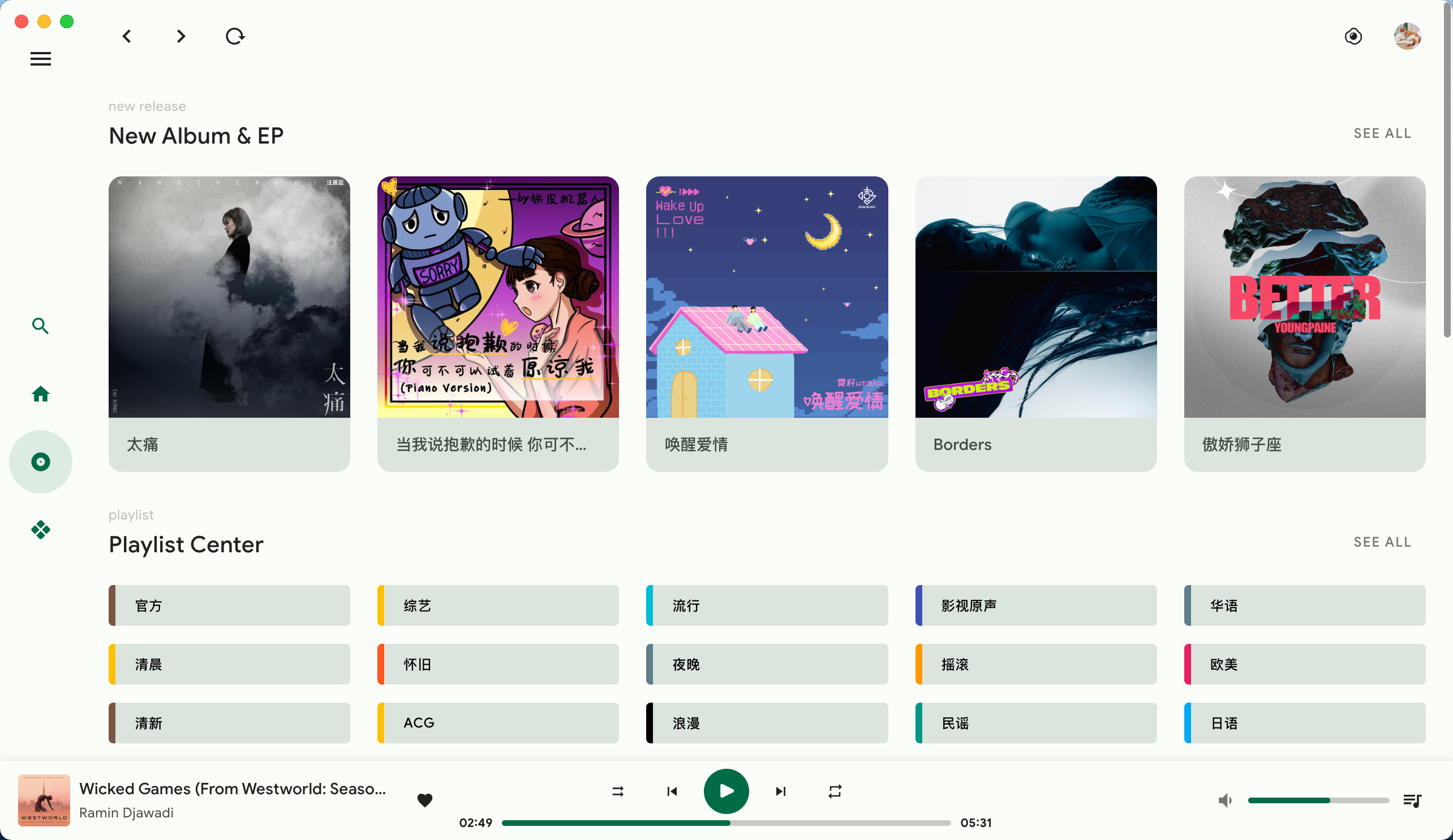 GitHub - shuxiaokai/webapp-musicplayer: 🎸 vuejs + vuetify ui 编写的一款在线音乐播放器，接口来自第三方 netease-cloud ...