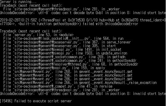 Unicodedecodeerror Raised On Starting Server · Issue 8 · Rishubiltrickytowersutils · Github