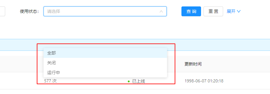 表单下拉框定位错误 · Issue 249 · Vuecomponentant Design Vue Pro · Github