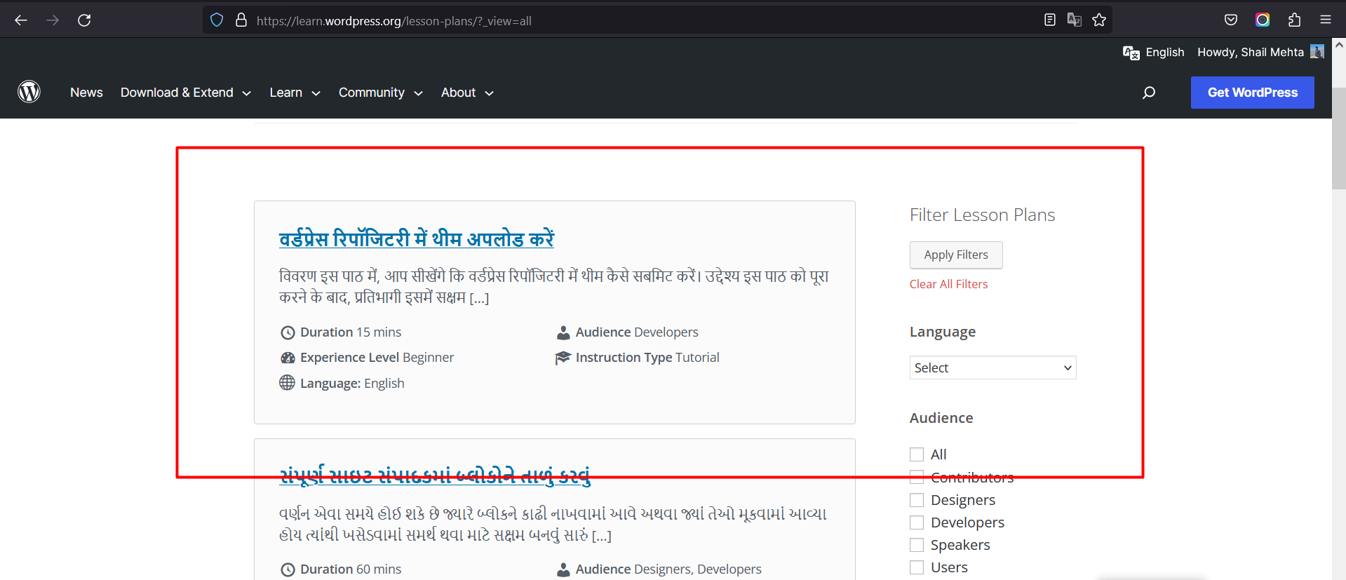 Bug report : Content Overlap on Sidebar in View All Lesson Plans Page · Issue #1718 · WordPress ...
