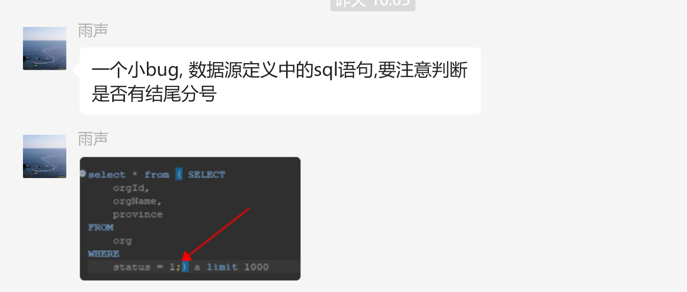 数据源SQL结尾分号处理优化 · Issue #301 · tencentmusic/supersonic · GitHub