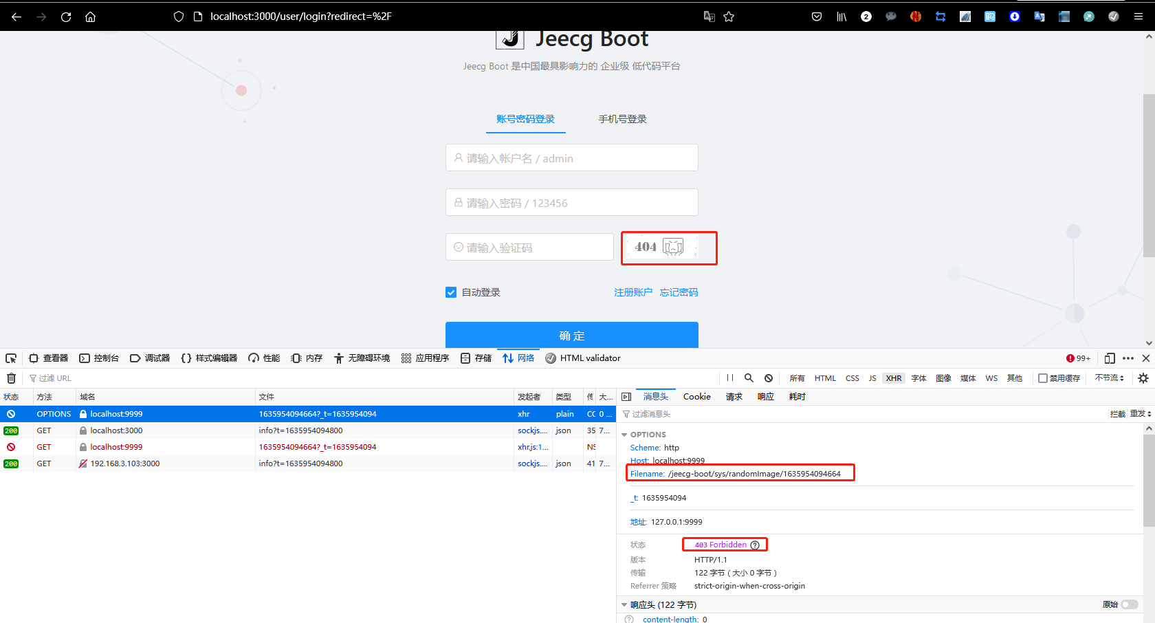 参照JeecgBoot单体升级微服务启动，无法显示登陆验证码，请求返回404 · Issue #3158 · jeecgboot/JeecgBoot · GitHub