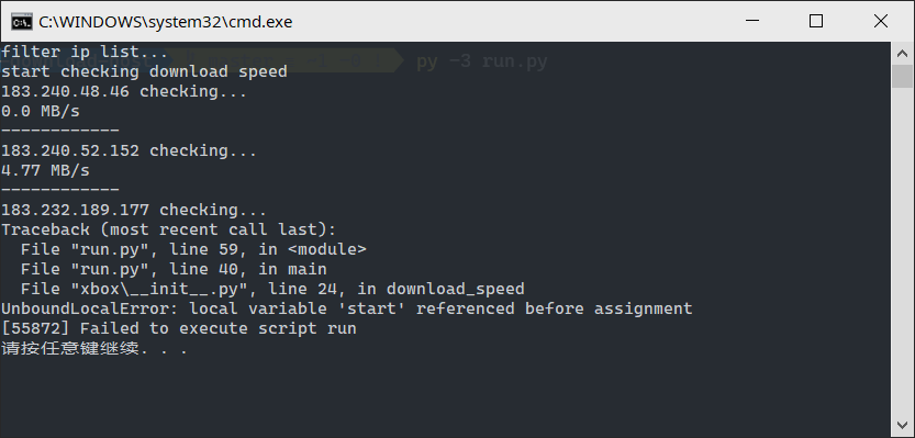 UnboundLocalError: local variable 'start' referenced before assignment · Issue #5 · rinkky/xbox ...