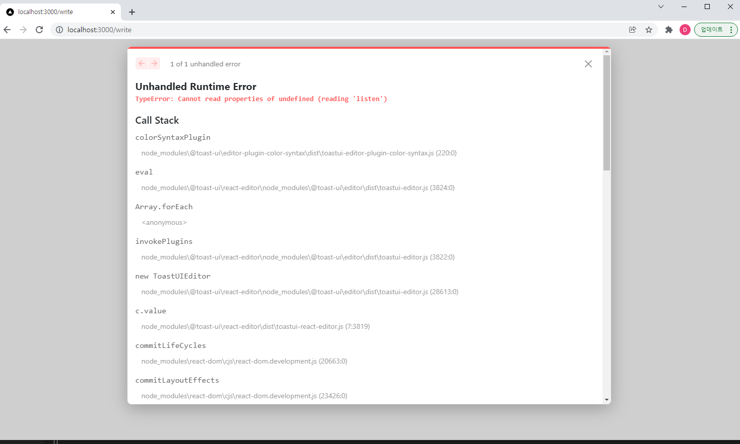 Gets error when adding colorSyntaxPlugin · Issue #2101 · nhn/tui.editor ...