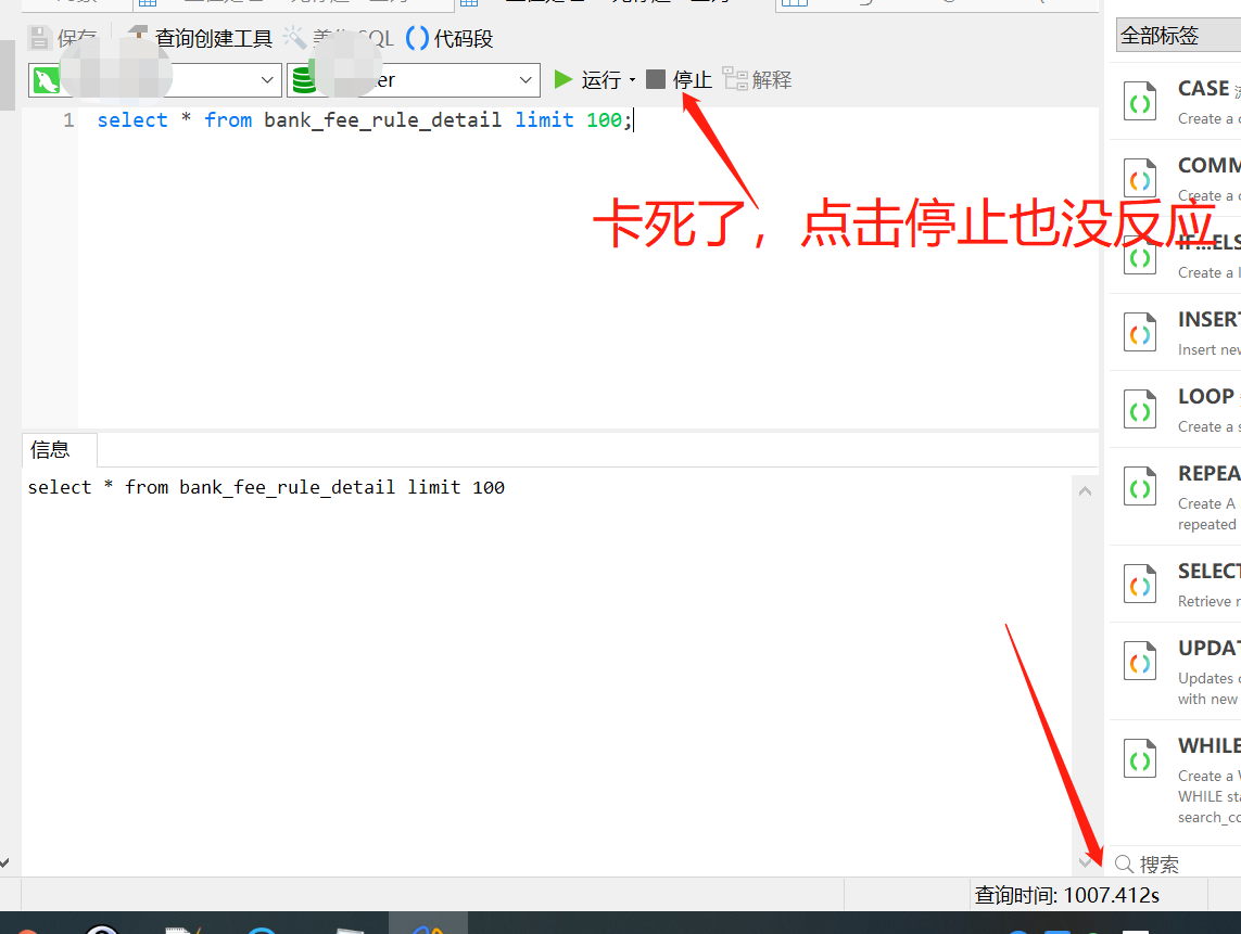 navicat 客户端卡死 · Issue #2681 · MyCATApache/Mycat-Server · GitHub