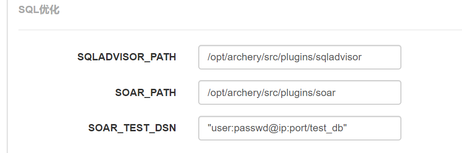 [ SOAR优化提示这个是为什么 ] · Issue #331 · hhyo/Archery · GitHub