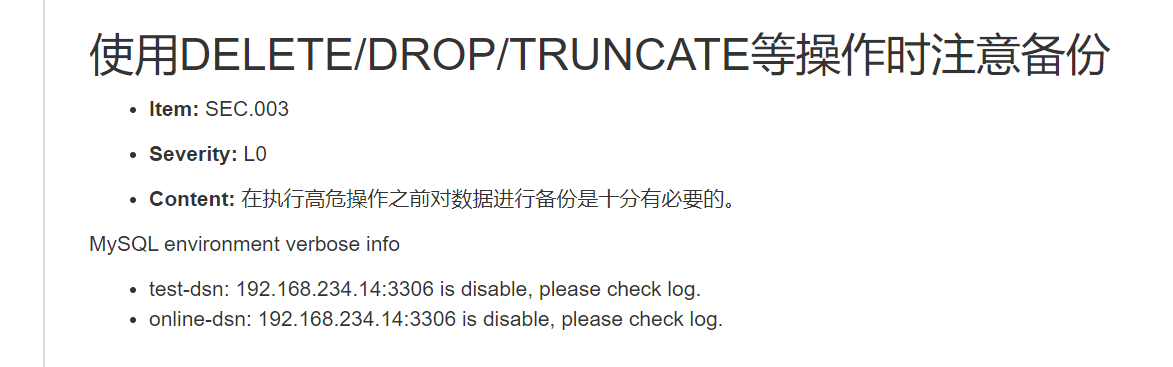 [ SOAR优化提示这个是为什么 ] · Issue #331 · hhyo/Archery · GitHub
