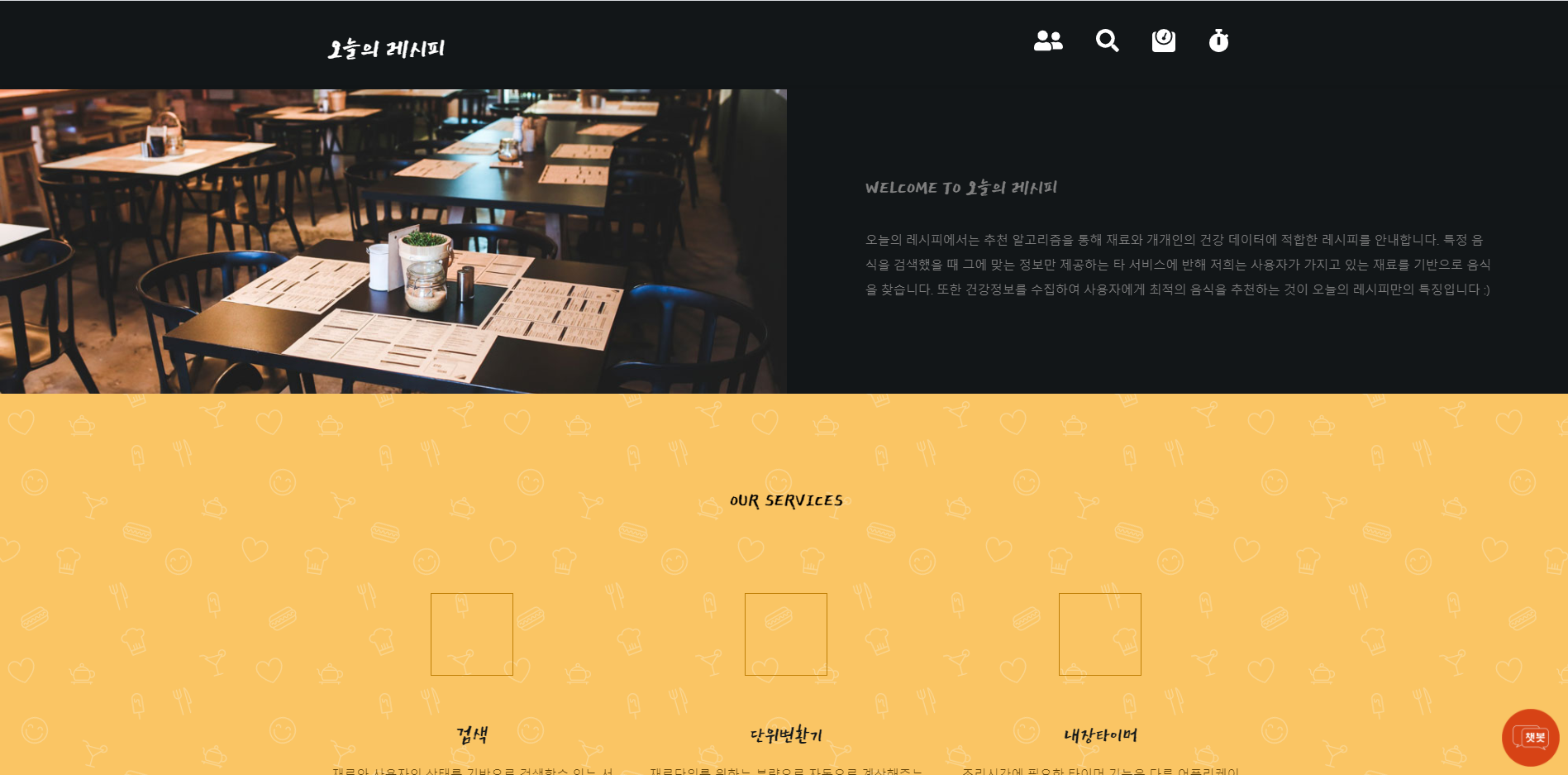 GitHub - xalstnx/capstone_design_lab