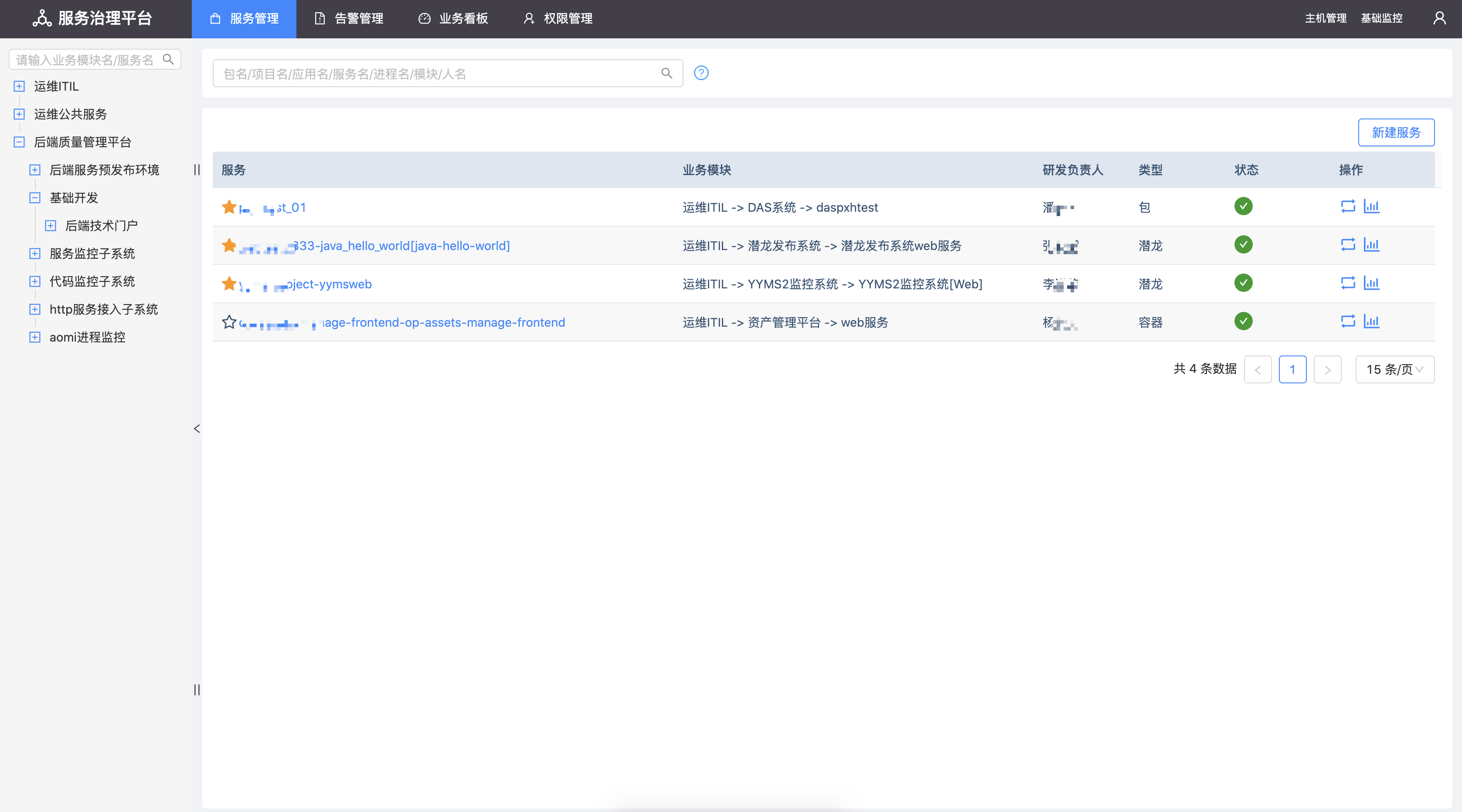 Users Research 使用者调研 · Issue #35 · vueComponent/ant-design-vue · GitHub