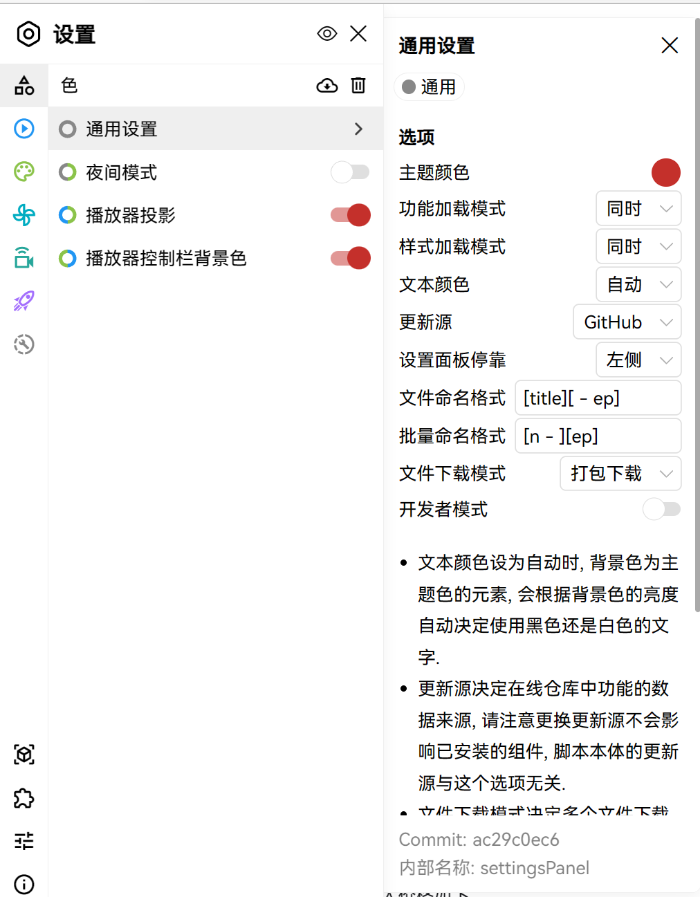 通用 主题颜色 部分区域无法显示自定义主题颜色 · Issue 4148 · The1812 Bilibili Evolved · Github