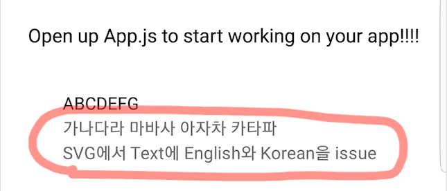 Svg.Text with Korean character spacing problem after upgrading 6.2.2 ...