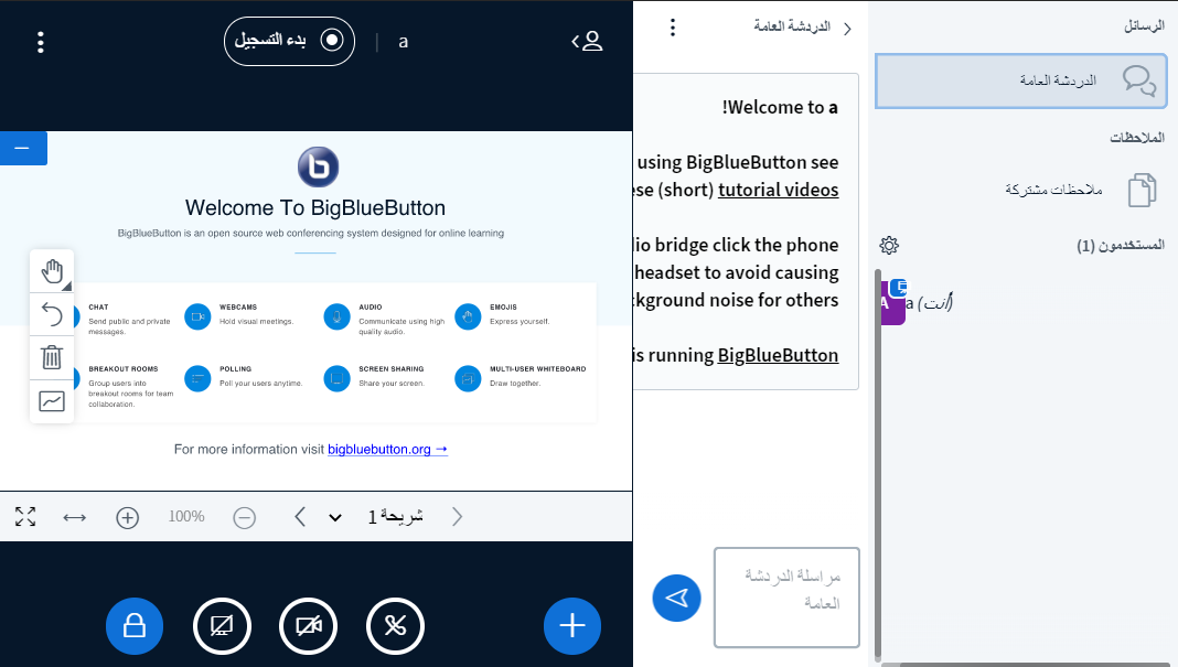 bug - 2.3-alpha-2 RTL Layout Manager #10144 · Issue #10354 · bigbluebutton/bigbluebutton · GitHub