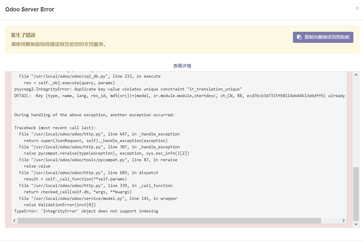 [Master] Can not update app list · Issue #24231 · odoo/odoo · GitHub
