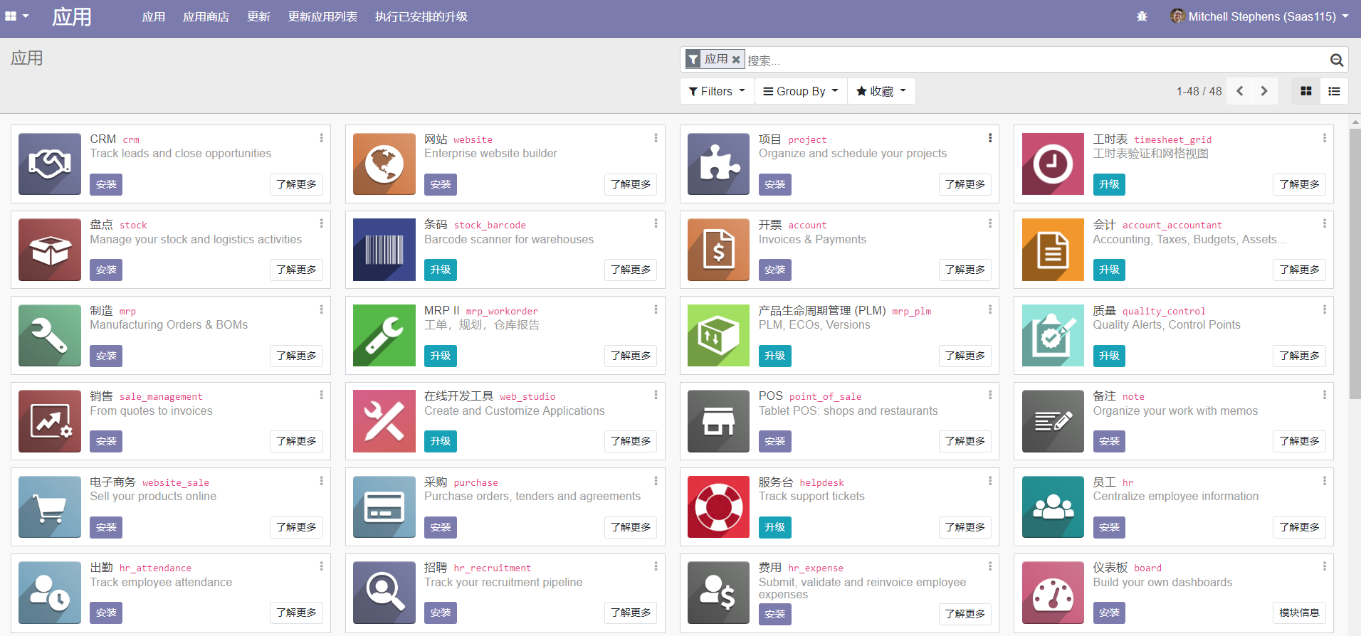 [10,11,master]The translation template contains the html tag section ...