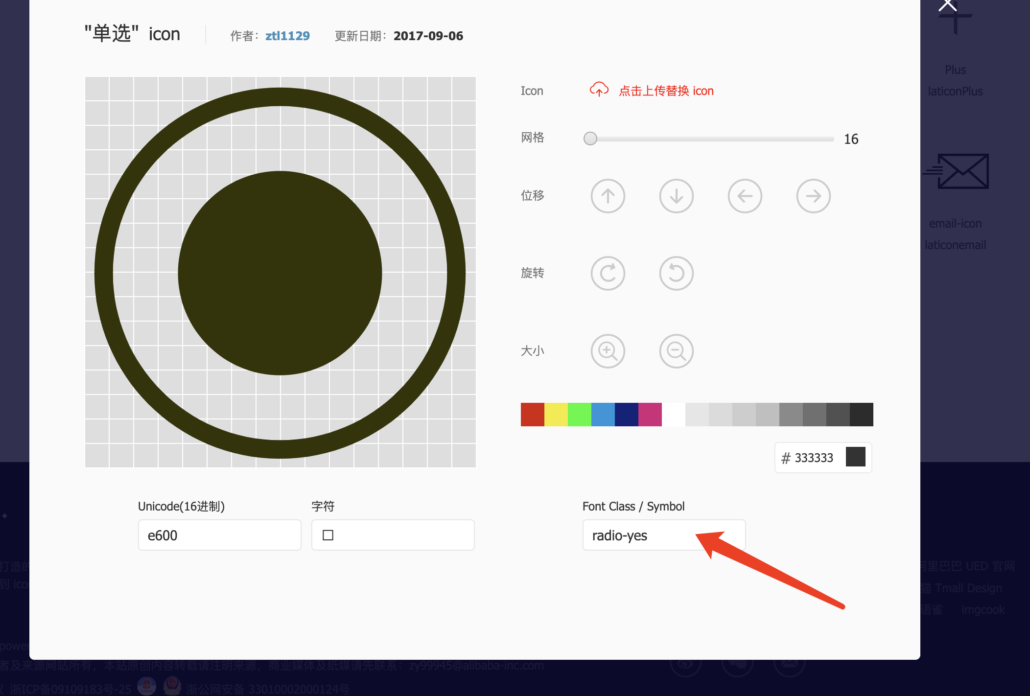 无法编辑icon · Issue #2234 · thx/iconfont-plus · GitHub