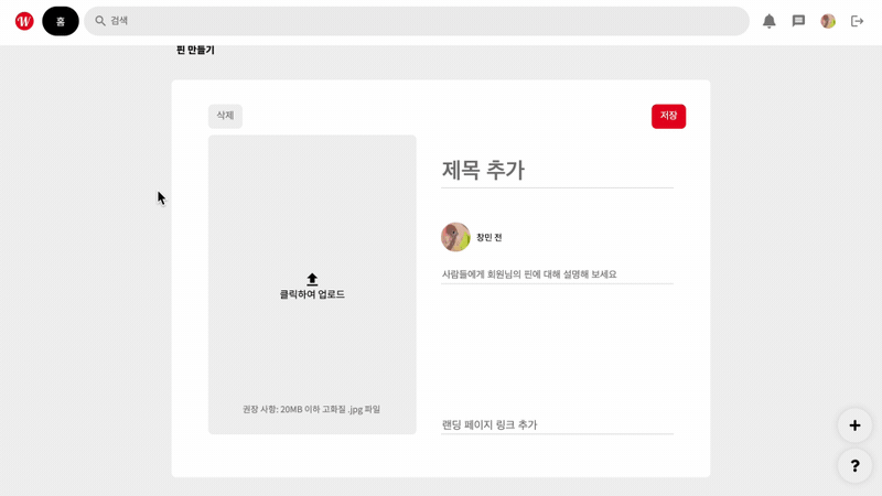 GitHub - wecode-bootcamp-korea/26-2nd-Weterest-frontend