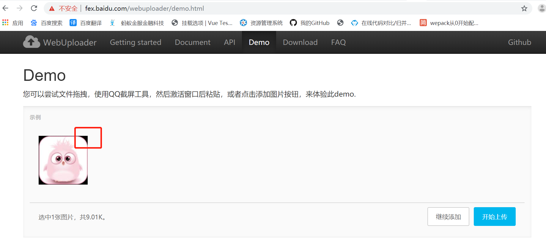 webloader的官方demo，上传logo图，四角是透明的情况下，预览缩略图四个角都是黑色的 · Issue #3102 · fex-team/webuploader · GitHub