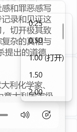 播客页面中倍速按钮透明度过高 · Issue #15 · Richasy/ReaderCopilot.Public · GitHub