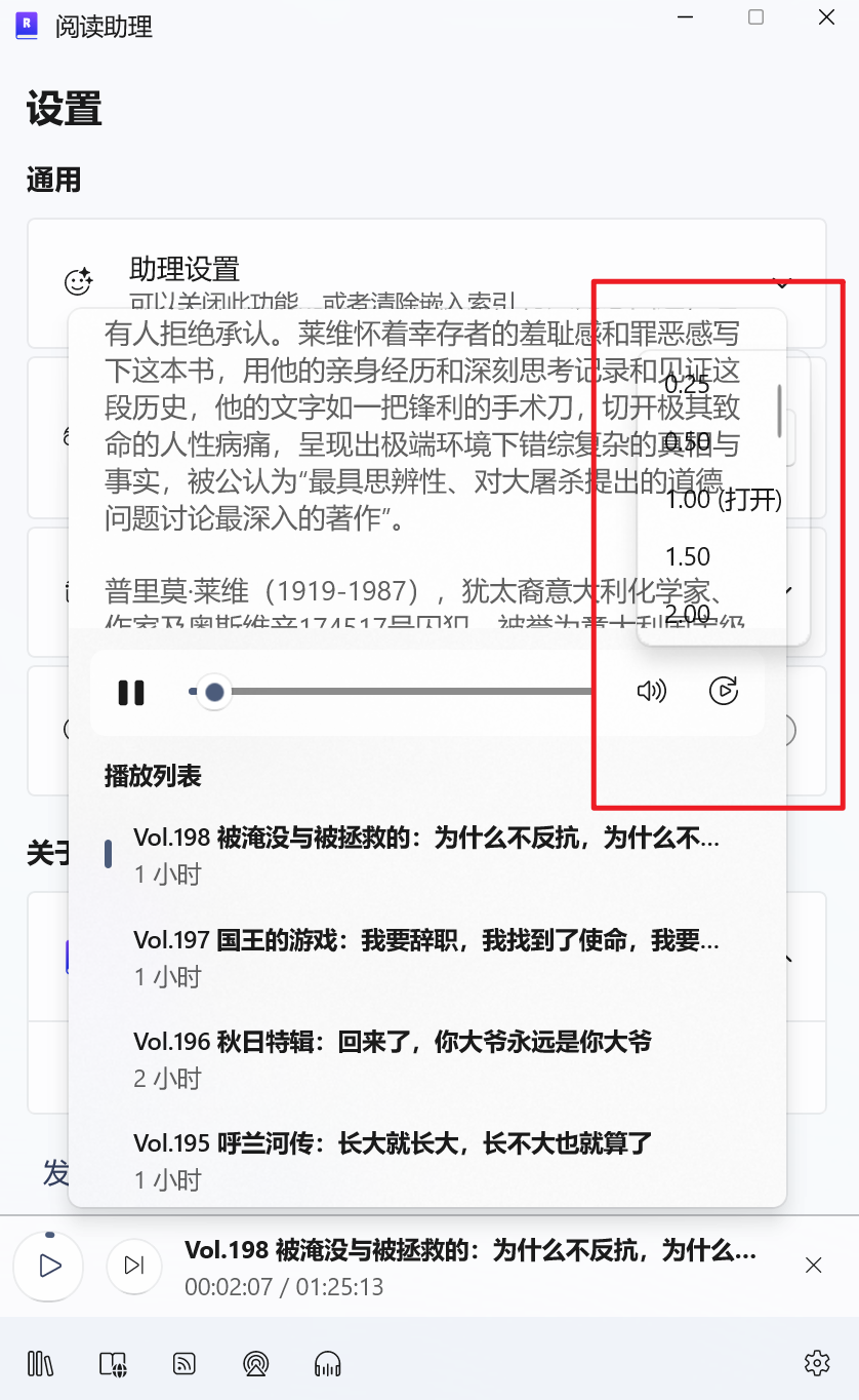 播客页面中倍速按钮透明度过高 · Issue #15 · Richasy/ReaderCopilot.Public · GitHub