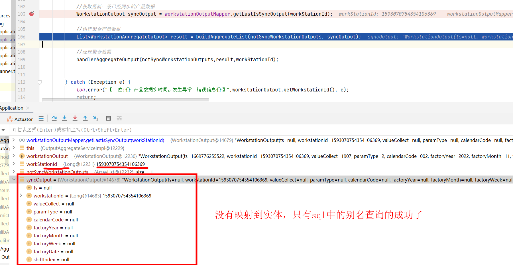 windows环境tdengine3,mybatis中 last_row(*) 无法映射数据到实体 · Issue #55 ...