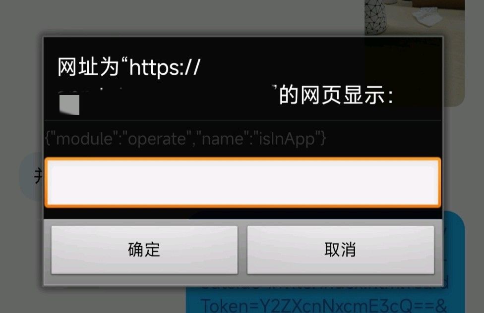 I Use Inappwebview When I Close Webview Occur A Black Dialog · Issue 1461 · Pichillilorenzo