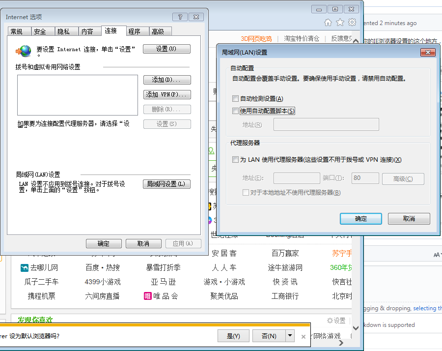 安装好以后，还是上不了外网 · Issue #1650 · shadowsocks/shadowsocks-windows · GitHub