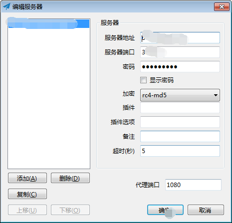 安装好以后，还是上不了外网 · Issue #1650 · shadowsocks/shadowsocks-windows · GitHub