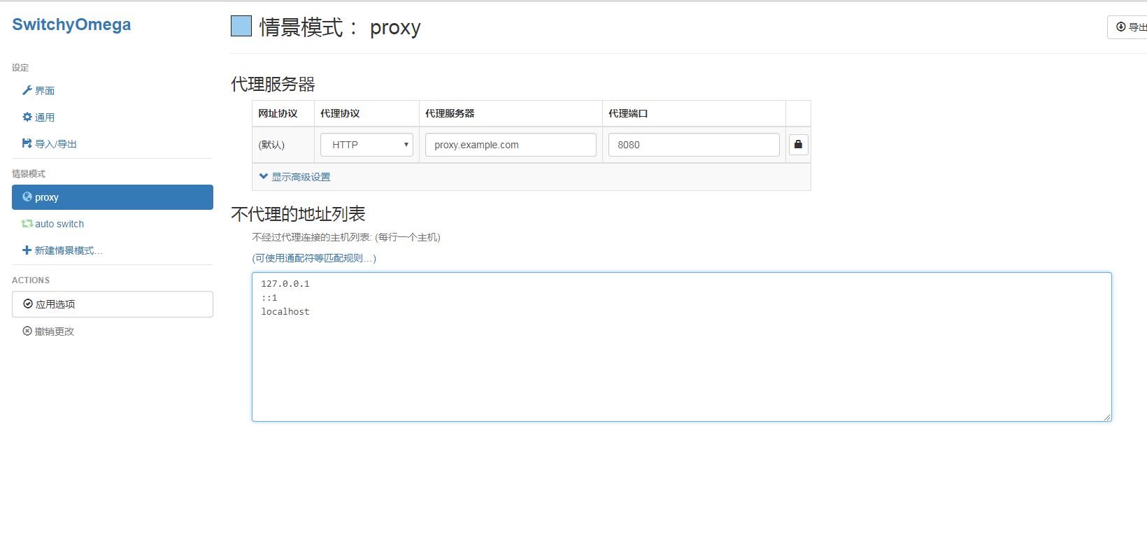 安装好以后，还是上不了外网 · Issue #1650 · shadowsocks/shadowsocks-windows · GitHub