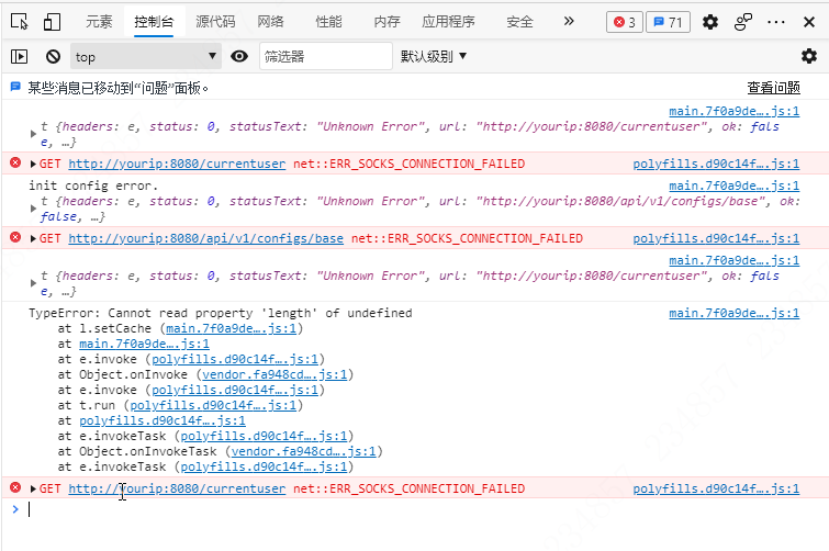 访问127.0.0.1:4200空白是什么原因？ · Issue #614 · Qihoo360/wayne · GitHub