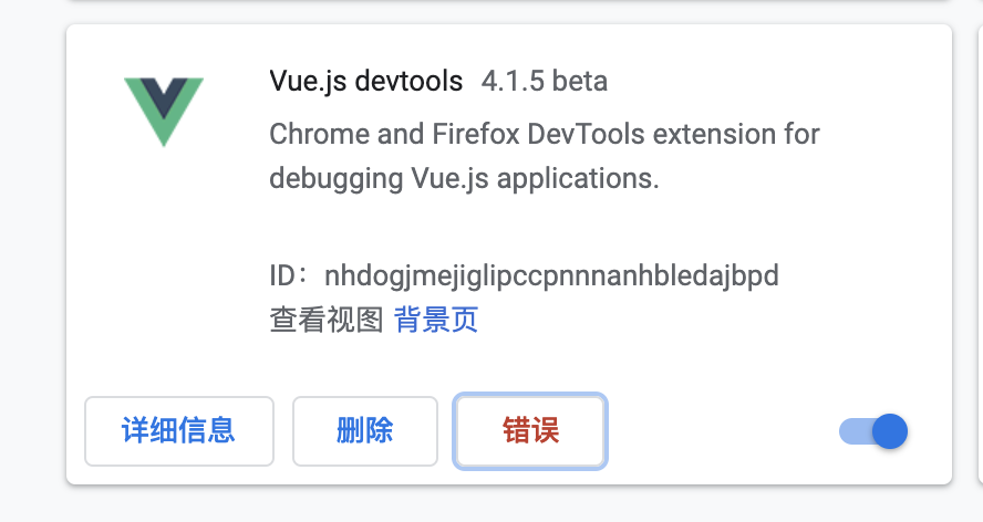 BUG? Unchecked runtime.lastError: Cannot find menu item with id vue-inspect-instance · Issue ...