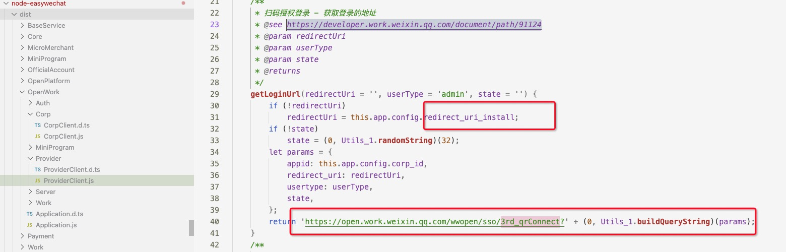 企业微信登录回调错误 · Issue #19 · hpyer/node-easywechat · GitHub