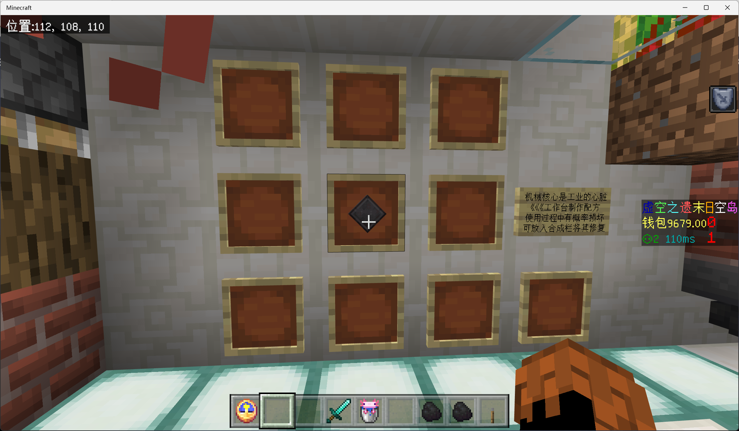 物品展示框内容物全部消失 右键就会回来 · Issue #453 · PowerNukkitX/PowerNukkitX · GitHub