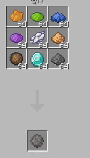 烟火之星无法合成 · Issue #52 · PowerNukkitX/PowerNukkitX-Legacy · GitHub