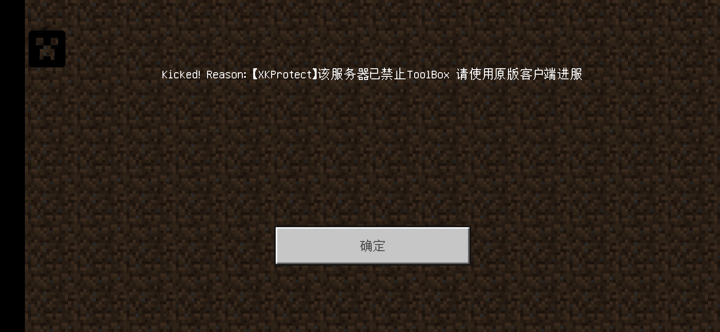 Github Jlhsr Antitoolbox Nk
