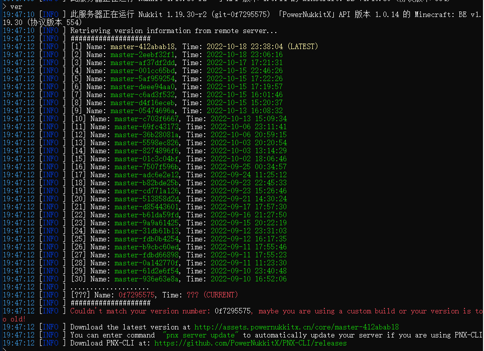 Mobile client bounces back when trying to disassemble items · Issue #732 · PowerNukkitX ...
