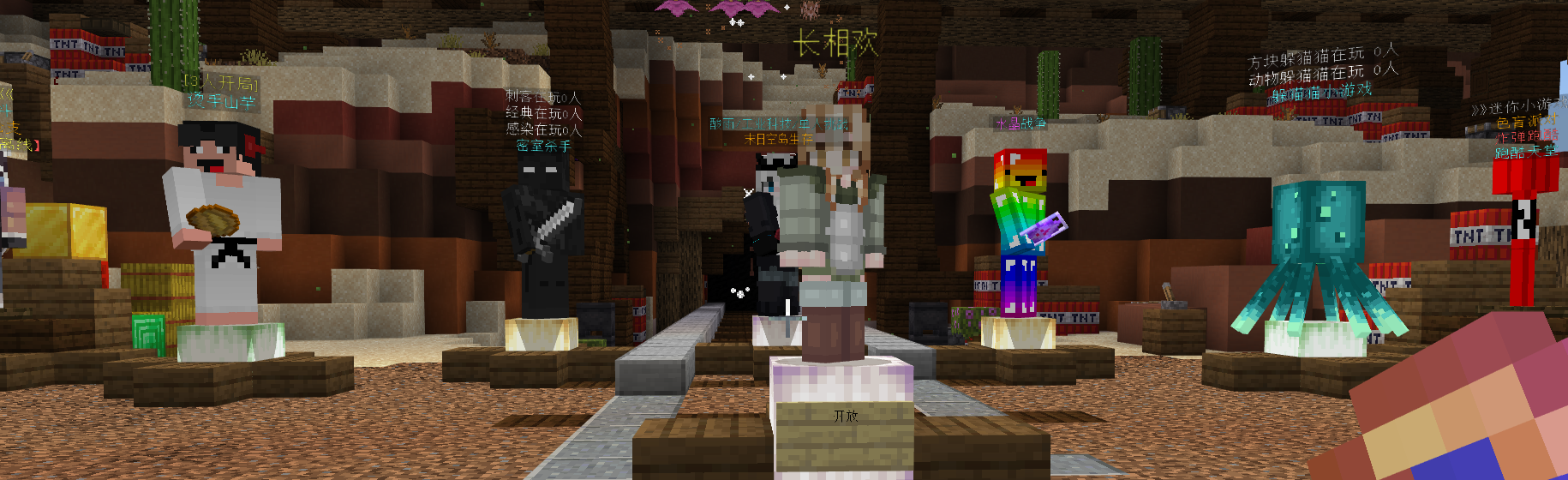 RsNPC™-2.2.5-PNX can't force trust in skin 🔌 · Issue #882 · PowerNukkitX/PowerNukkitX · GitHub