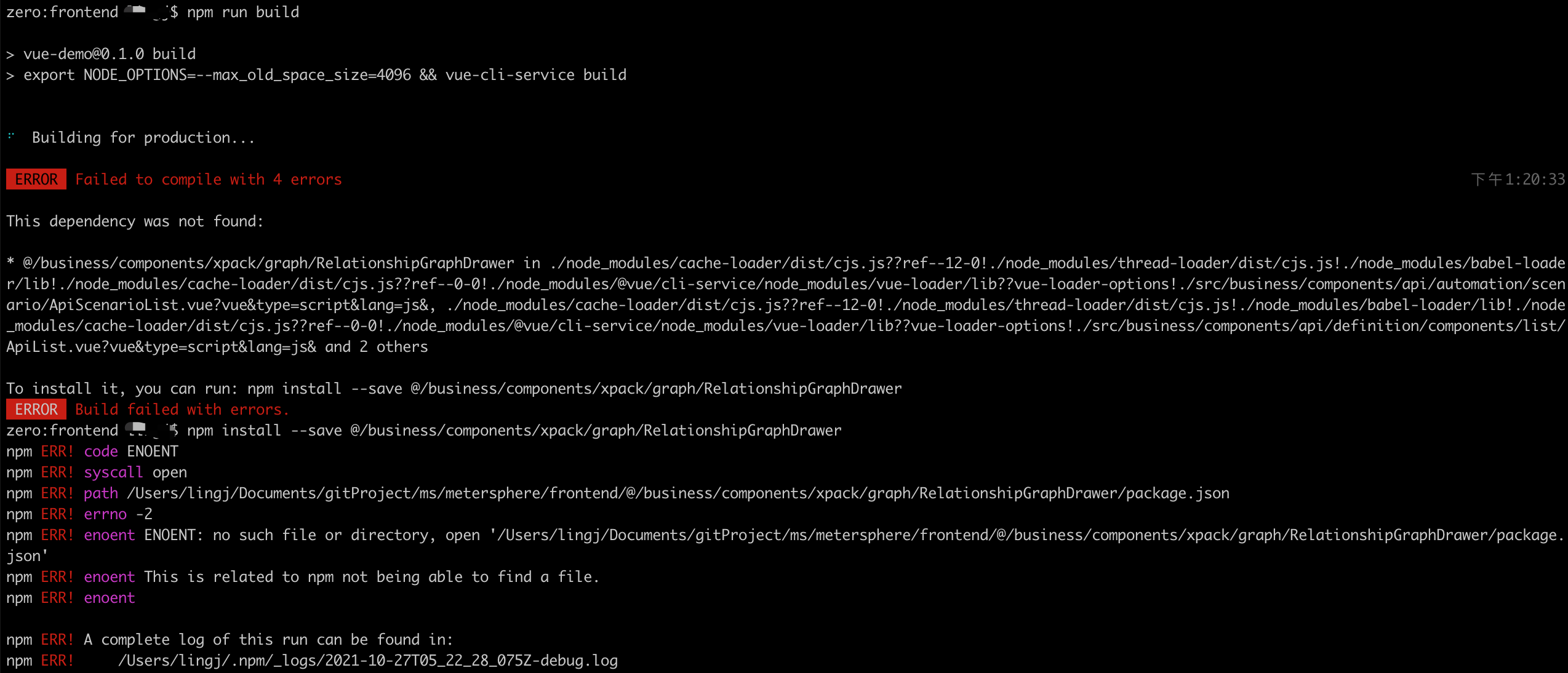 [BUG]使用最新的master分支的代码，无法正常进行构建 · Issue #7190 · metersphere/metersphere · GitHub
