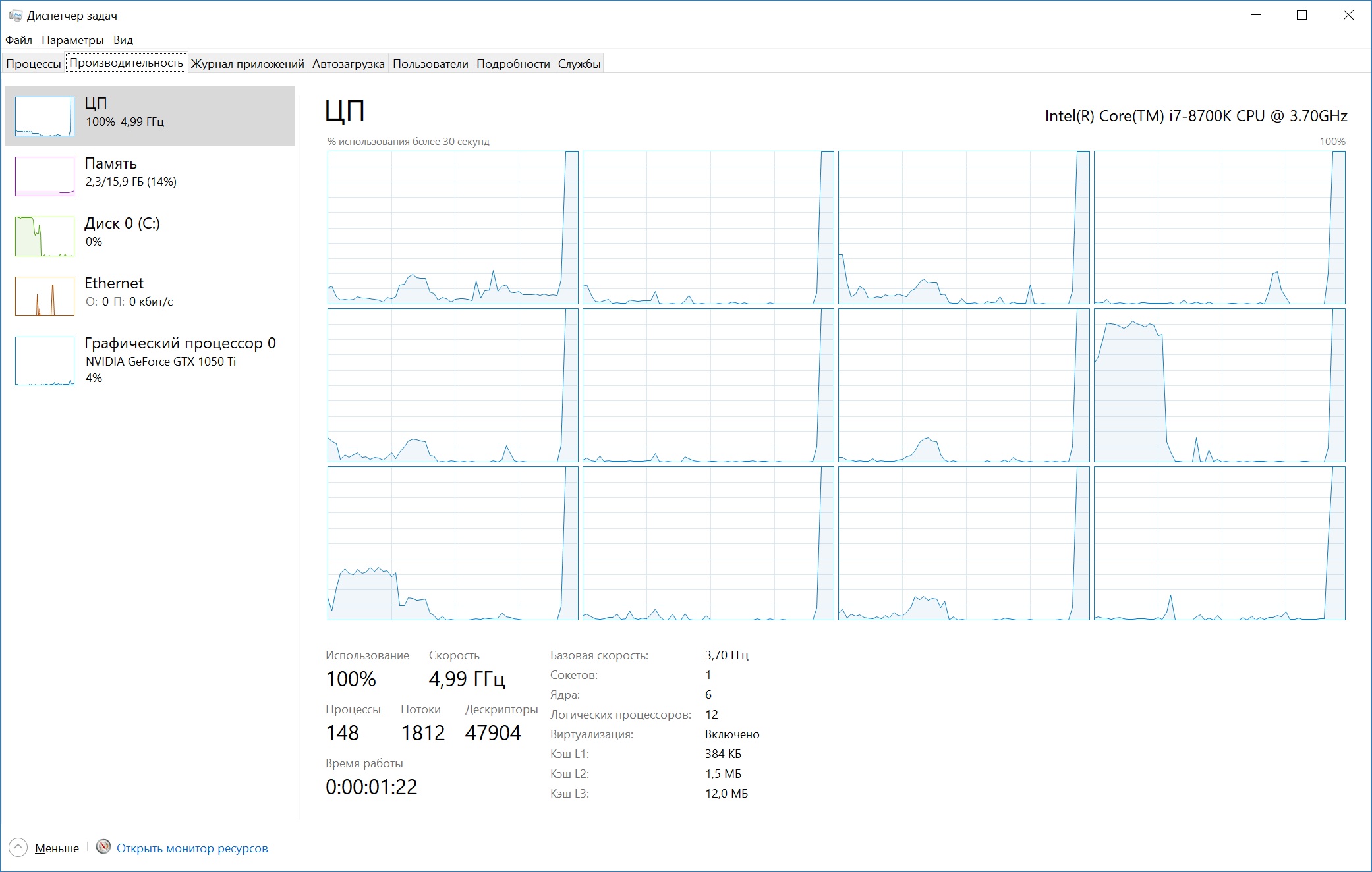 Wrong CPU frequency · Issue #822 · dotnet/BenchmarkDotNet · GitHub