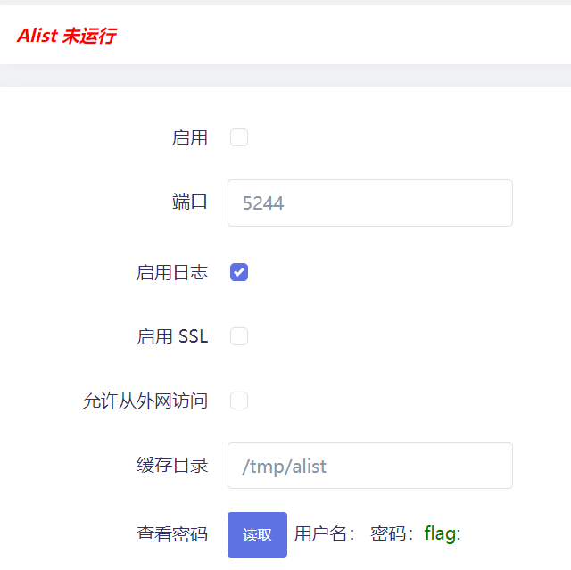alist被搞坏了 · Issue #441 · istoreos/istoreos · GitHub