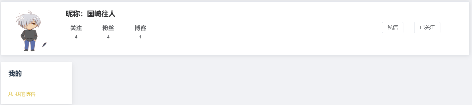 关于一些尚未完成的部分 · Issue #10 · xftxyz2001/rocketblog · GitHub