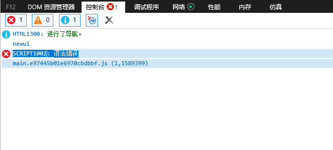 Script1002 语法错误 In Ie · Issue 288 · Crabblyprintjs · Github 