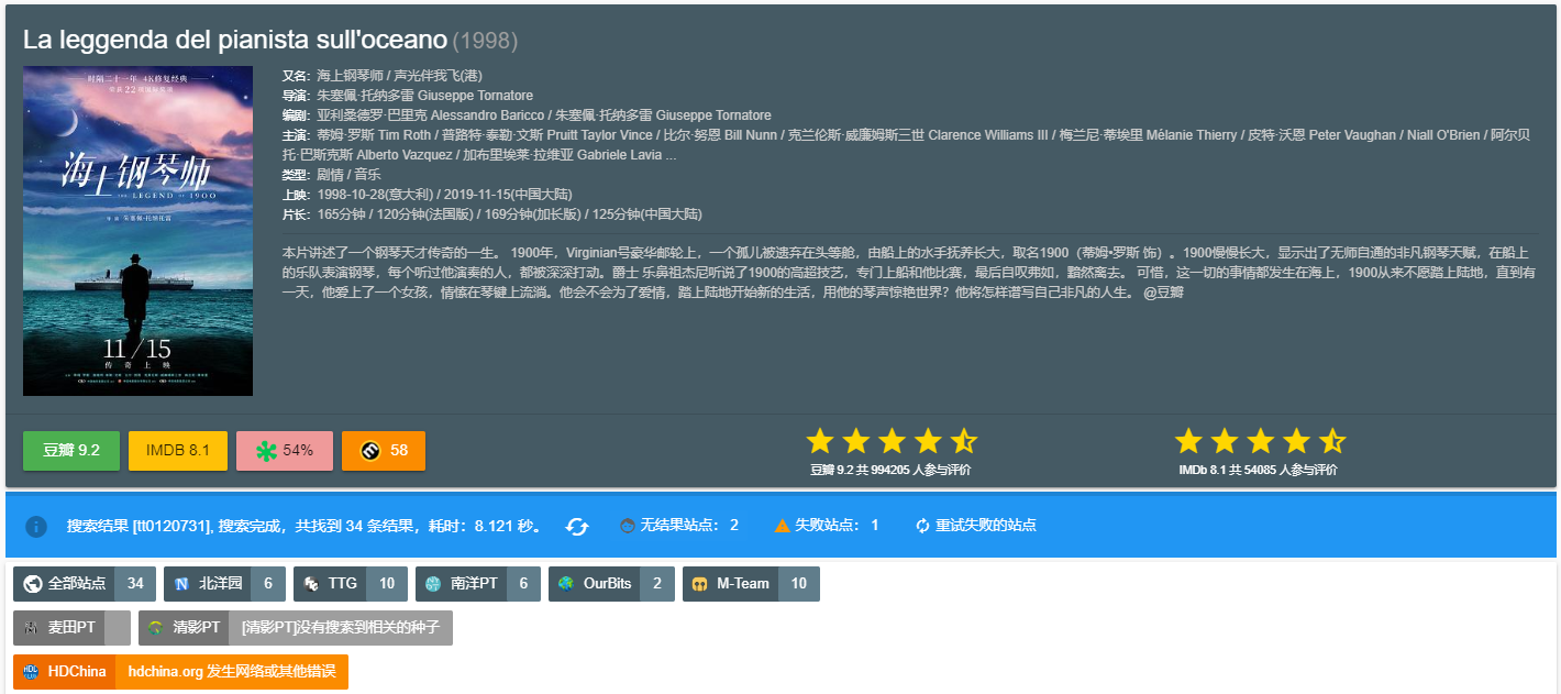 HDChina搜索发生错误 · Issue #326 · pt-plugins/PT-Plugin-Plus · GitHub