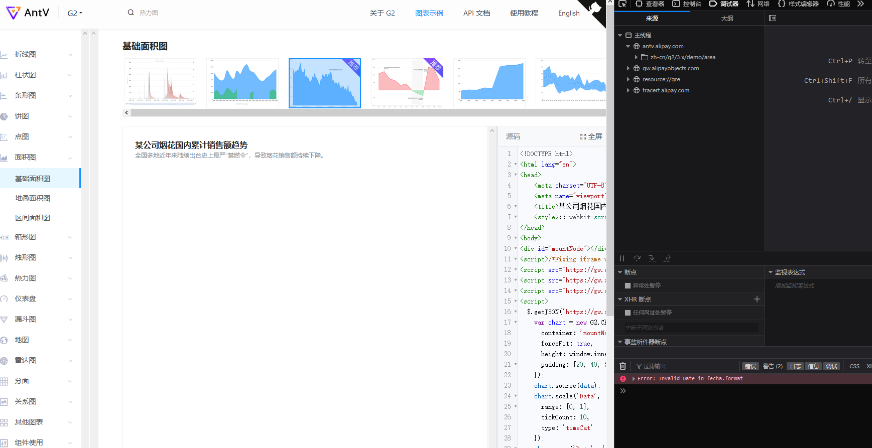 图标示例中的基础面积图无法显示 · Issue #1403 · antvis/G2 · GitHub