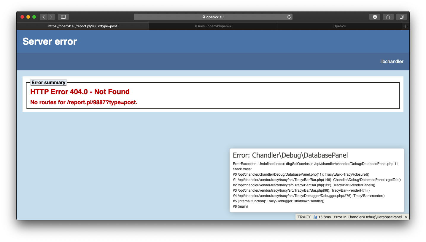 Функция жалобы · Issue #49 · OpenVK/openvk · GitHub