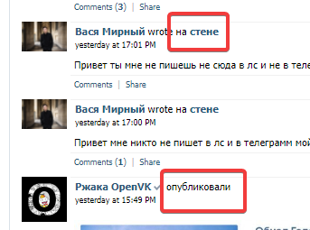 Не переведены строчки · Issue #470 · OpenVK/openvk · GitHub